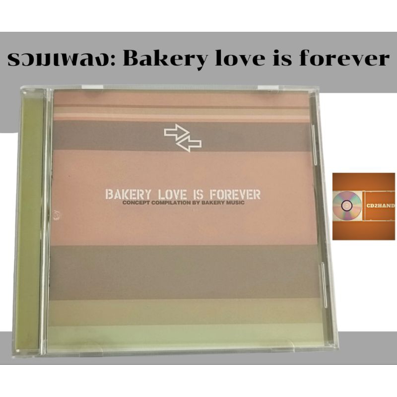 ซีดีเพลง cdอัลบั้มเต็ม รวมเพลงBakery music อัลบั้ม Bakery love is ...