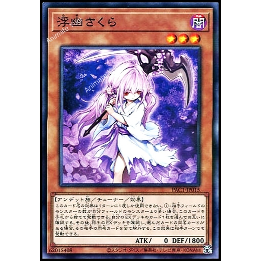AAA 117 [Yu-Gi-Oh! การ์ดยูกิแท้ yugiแท้ ] "Blue-Eyes Spirit Dragon / 青眼の精霊龍 QCCP-JP010” [UR ...