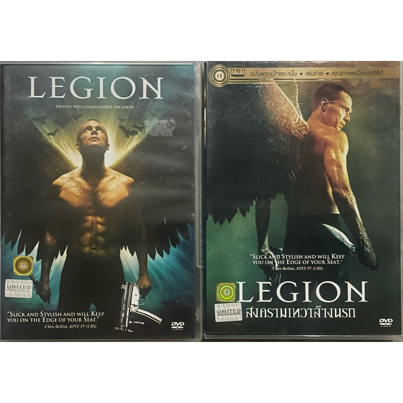Legion (2010, DVD)/ สงครามเทวาล้างนรก (ดีวีดีแบบ 2 ภาษา หรือ แบบพากย์ ...