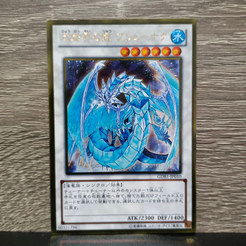 [Yu-Gi-Oh! TCG] การ์ดยูกิแยกใบ ระดับ Gold Rare รวมทุกประเภท ชุดที่1/2 ใบละ50บาท ลิขสิทธิ์แท้ ...