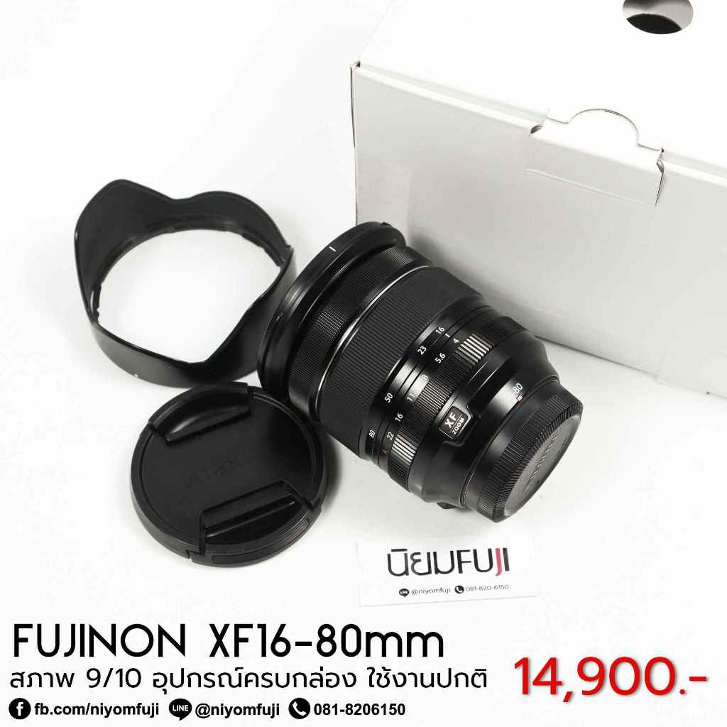 FUJINON XF16-80mm ใช้งานปกติ | Shopee Thailand
