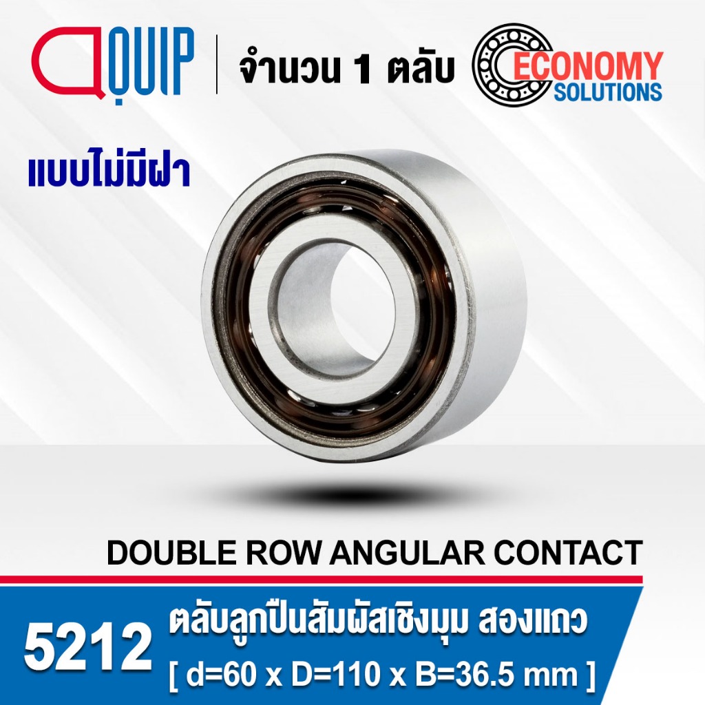 5212 5212ZZ 5212-2RS ตลับลูกปืนเม็ดกลม สัมผัสเชิงมุม 2 แถว 5212Z 5212RS ...