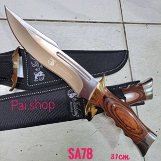 อุปกรณ์เดินป่า มีด มีดพก มีดเดินป่า มีดพกใบตาย Colombia รุ่น SA78 USA ใบเลสด้ามไม้ | Shopee Thailand