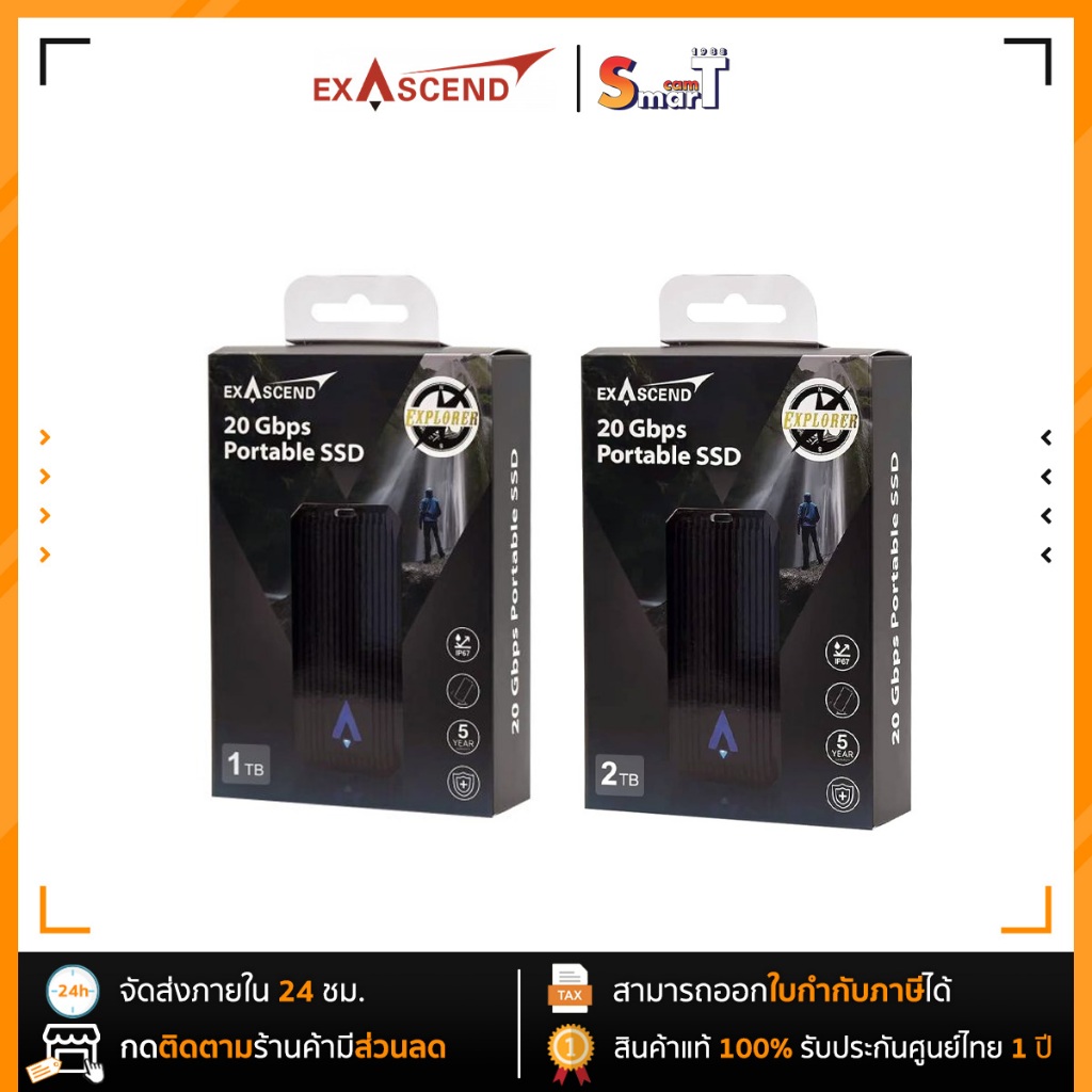 Exascend - Explorer Portable SSD 1TB - 2TB ประกันศูนย์ไทย 1 ปี | Shopee ...