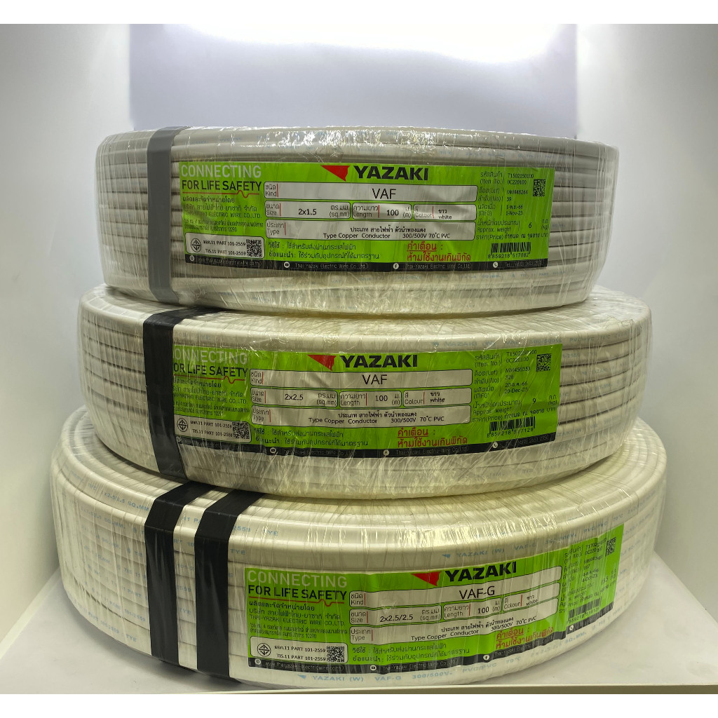 สายไฟ ตัดแบ่ง 10 เมตร VAF 2x1 / 2x1.5 / 2x2.5 / 2x4 , VAF-G 2x2.5/2.5 sqmm. ยาซากิ YAZAKI ทองแดง ...