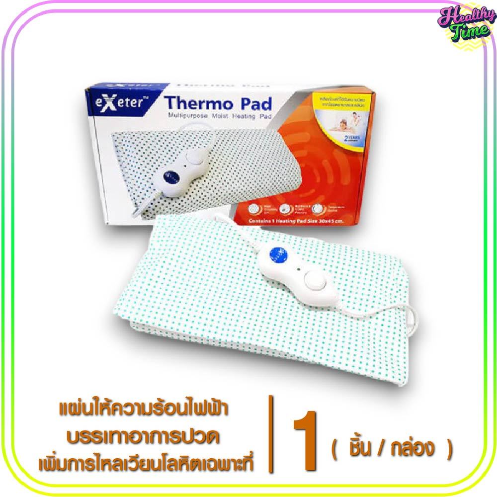 EXETER THERMOPAD (เล็ก) กระเป๋าน้ำร้อนไฟฟ้า Thermo Pad 30x45 ซม. ( 1 ชุด/กล่อง) | Shopee Thailand