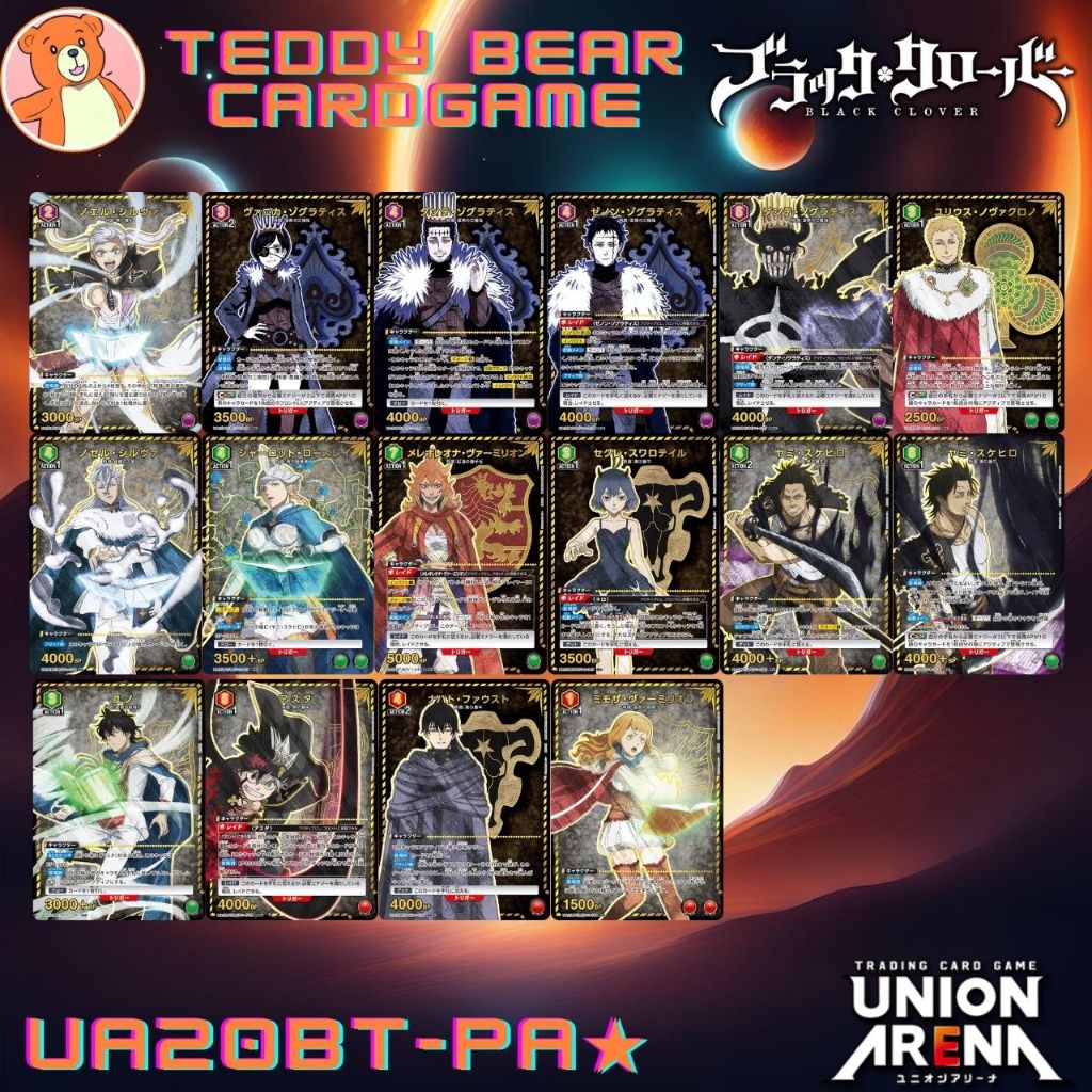 Union Arena: Black Clover UA20BT/BCV Single Card (PA★) | Shopee Thailand