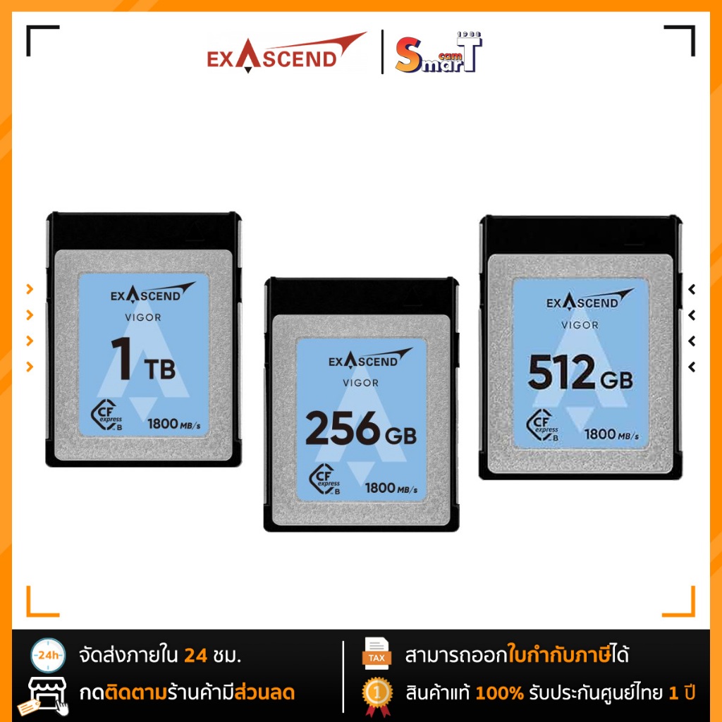Exascend - Vigor CFexpress Card (Type B) 256 GB - 1 TB ประกันศูนย์ไทย 1 ...