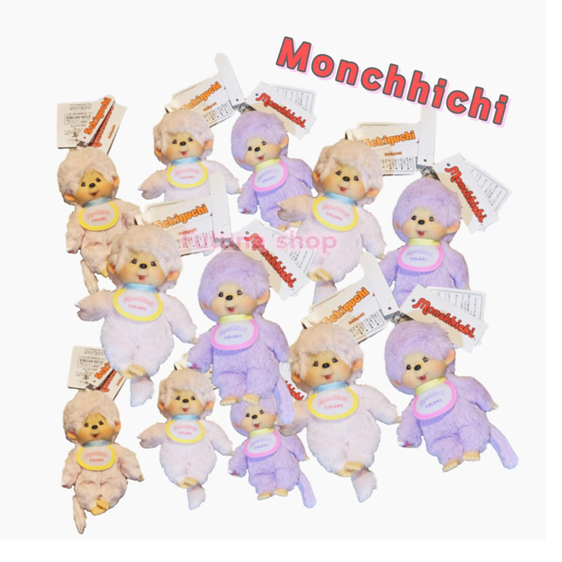 Monchhichi พวงกุญแจตุ๊กตา มอนชิชิ ของแท้จากญี่ปุ่น(พร้อมส่ง) | Shopee ...
