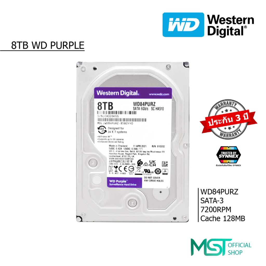 Harddisk HDD CCTV 6TB 8TB 10TB 12TB WD Purple / Seagate SkyHawk ฮาร์ดดิสก์ใส่กล้องวงจรปิด ประกัน ...