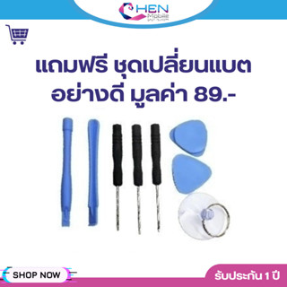 แบต VIVO Y21t/t1x/y33t Model : B-T7แบตแท้สำหรับเปลี่ยน _. Battery Vivo ...