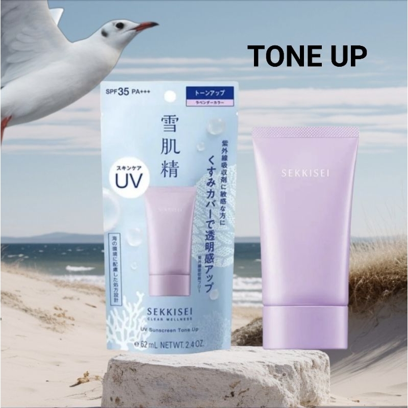 ☀️ กันแดดรุ่นใหม่ Sekkisei Clear Wellness UV Sunscreen Tone Up SPF35/PA+++ 70g. | Shopee Thailand