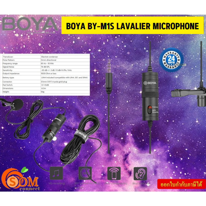 BOYA BY-M1S LAVALIER MICROPHONE (ไมโครโฟนแบบหนีบ)Frequency range: 65 Hz ~ 18 KHz Signal/Noise:78 ...