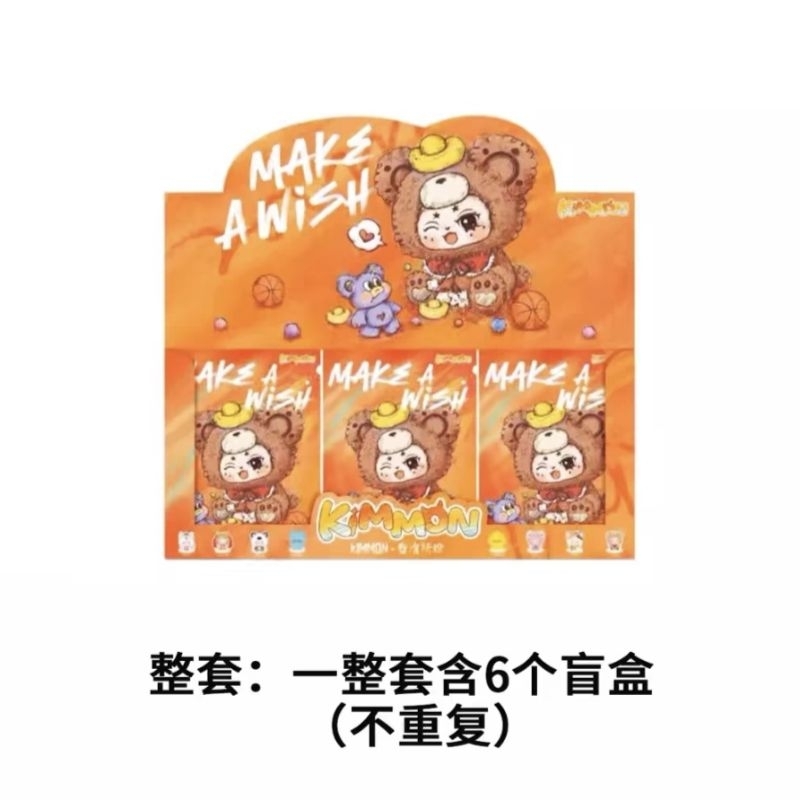 (พร้อมส่ง) ยก box / Kimmon V3 : Make A Wish 🌈 | Shopee Thailand