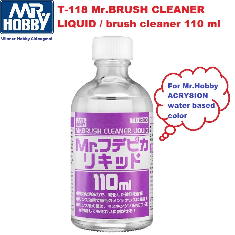 MR.HOBBY T113 Mr. TOOL CLEANER R 250ml, T118 Mr. BRUSH CLEANER LIQUID ...