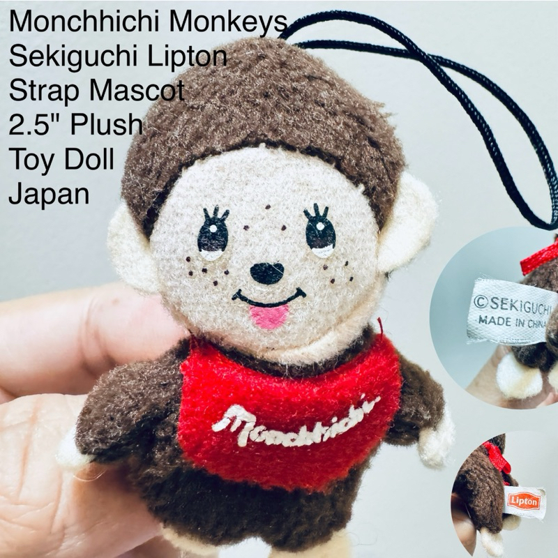 พวงกุญแจ ตุ๊กตา ม่อนชิ ตัวไม่แน่น Monchhichi Monkeys Sekiguchi Lipton Strap Mascot 2.5" Plush ...