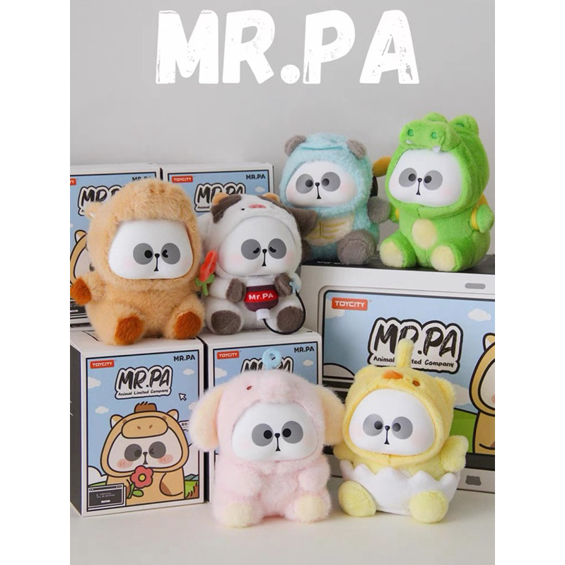 (พร้อมส่ง)[แยกตัว]กล่องสุ่มMR.PA Animal Limited Company | Shopee Thailand