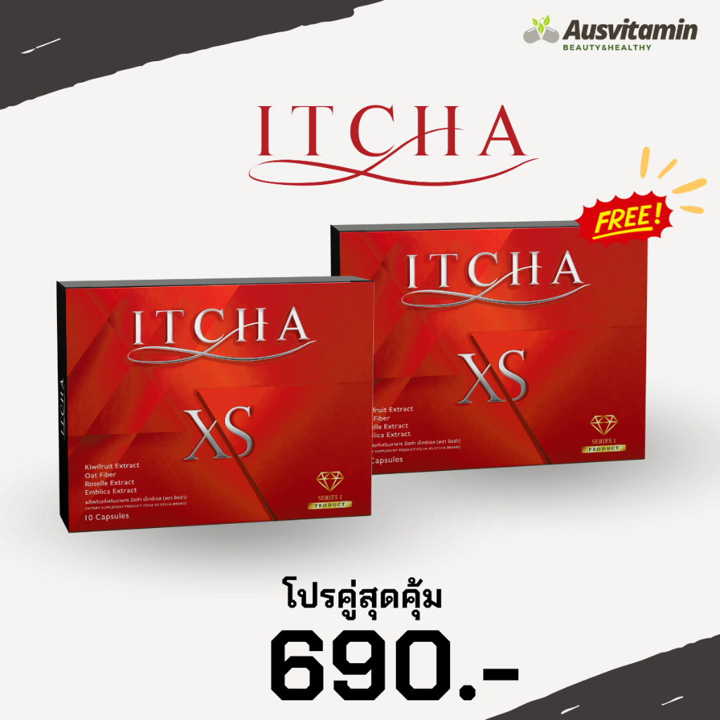 ITCHA XS อิชช่า เอ็กซ์เอส สูตรใหม่ เบิร์นไว อิ่มนาน 1 กล่อง 10 แคปซูล | Shopee Thailand