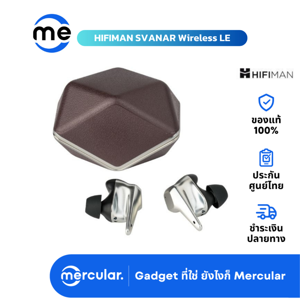 หูฟัง HIFIMAN SVANAR Wireless LE True Wireless | Shopee Thailand