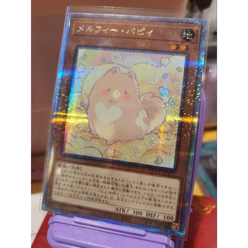 ***ถูกที่สุด***Yugioh QCSE (Quarter Century Secret Rare) | Shopee Thailand