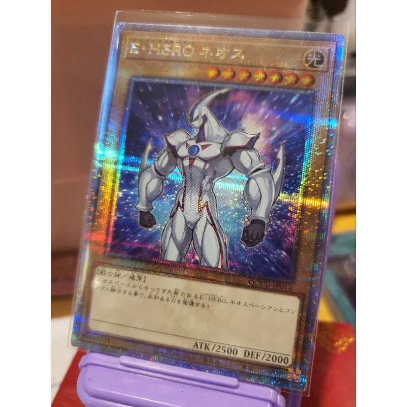 ***ถูกที่สุด***Yugioh QCSE (Quarter Century Secret Rare) | Shopee Thailand