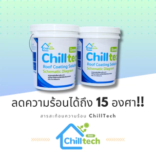ChillTech Thailand , ร้านค้าออนไลน์ | Shopee Thailand