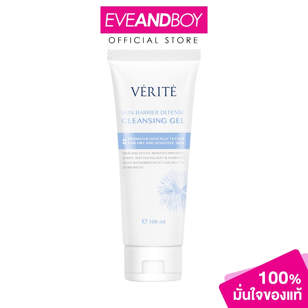 VERITE - Skin Barrier Defense Cleansing gel (100 ml.) เวอริเต้ สกิน แบ ...