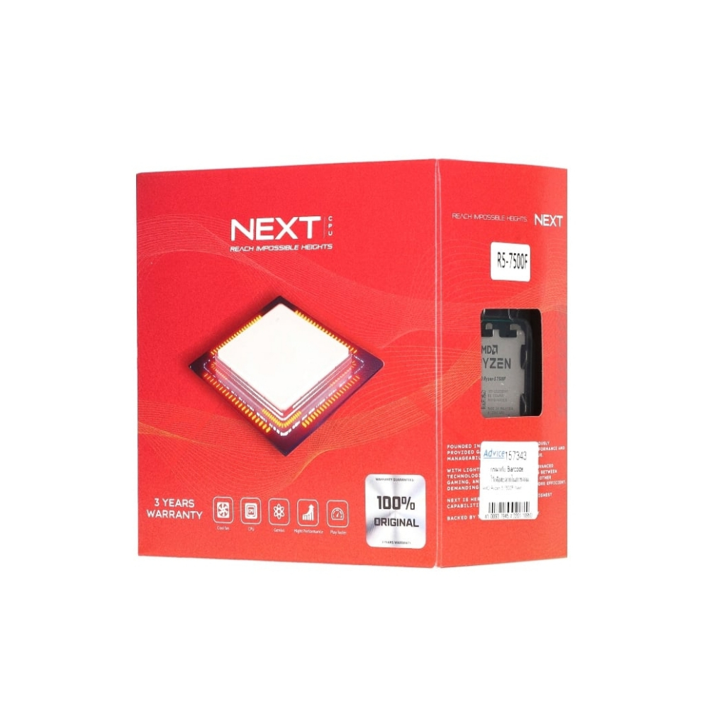 CPU AMD AM5 RYZEN 5 7500F (NEXT) | Shopee Thailand