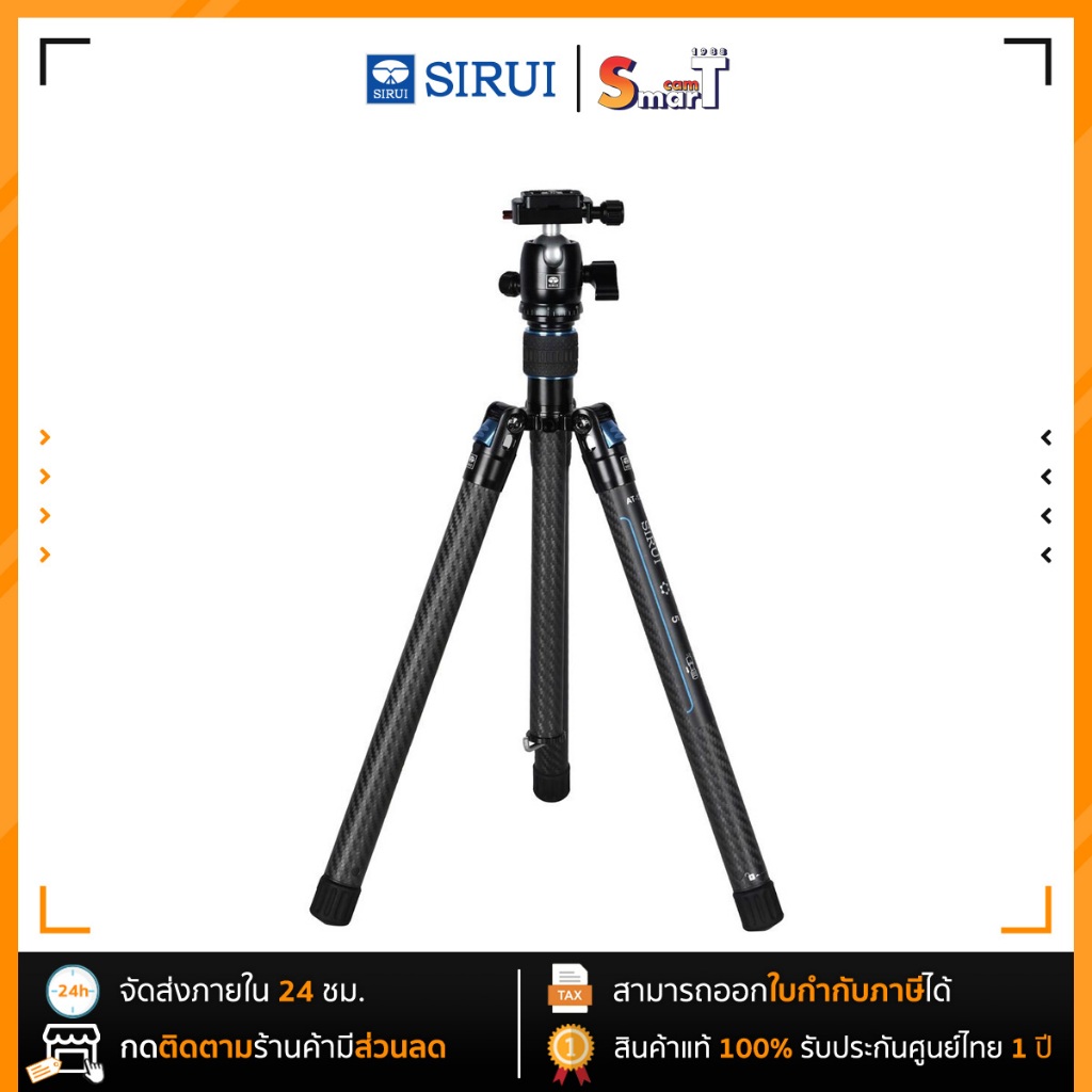 Sirui - Traveler X-I (AT-125+B-00K) ประกันศูนย์ไทย 1 ปี | Shopee Thailand