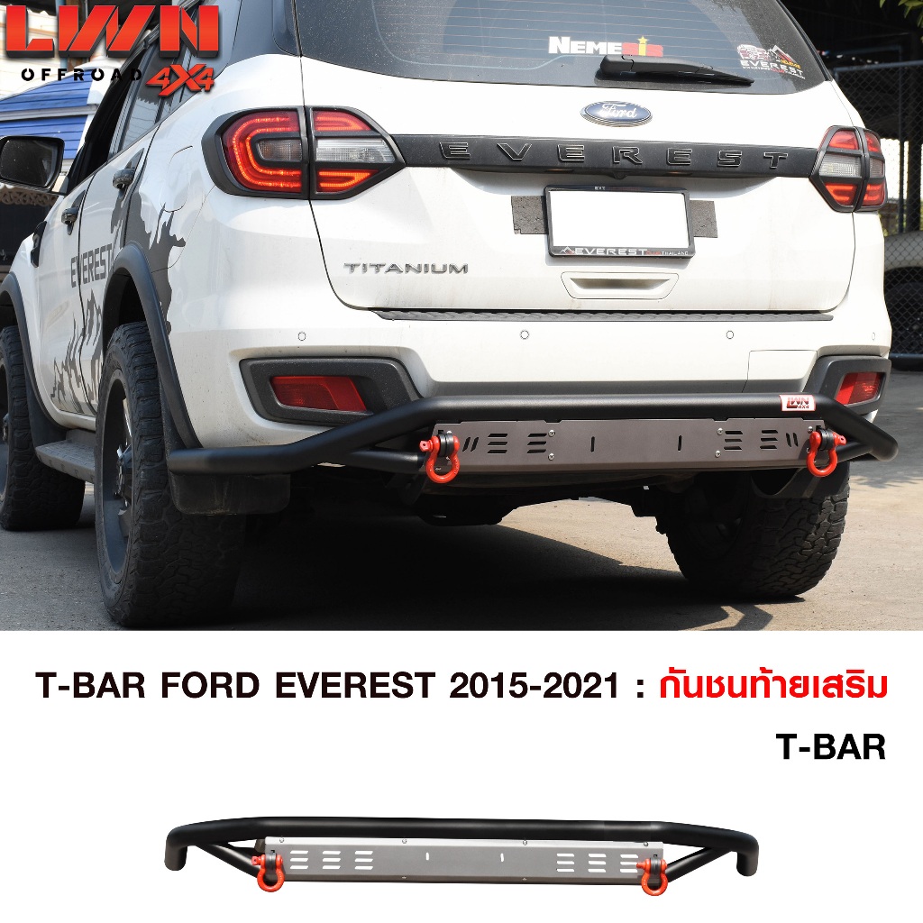กันชนท้ายออฟโรด Ford Everest 2015-2021 รุ่น T-BAR แบรนด์ LWN4x4 กันชน ...