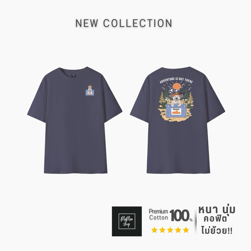 MEMEE ~ COTTON USAแท้ ทรงสวย ผ้านุ่ม ใส่สบาย (B11 หมาใส่หมวก) | Shopee ...