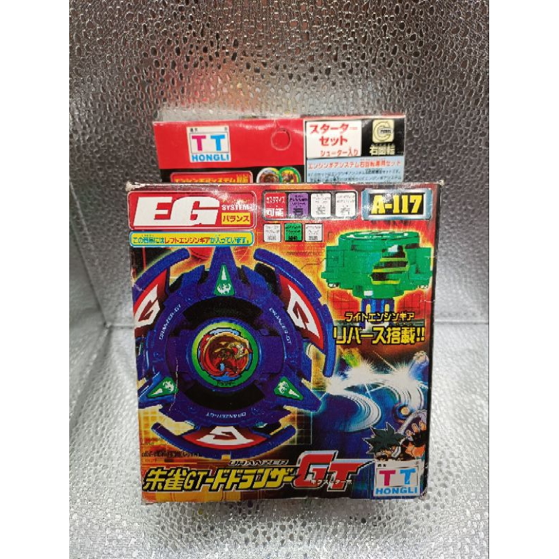 Beyblade Dranzer GT (TT) | Shopee Thailand