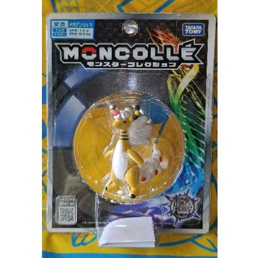 Pokemon Mega Ampharos Moncolle Figure Takara Tomy | Shopee Thailand