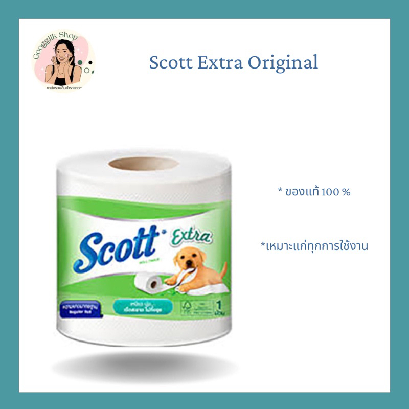Scott Extra Original🔥 (ขนาดมาตรฐาน) ซึบซับง่าย เหมาะกับการเช็ดทำความ ...