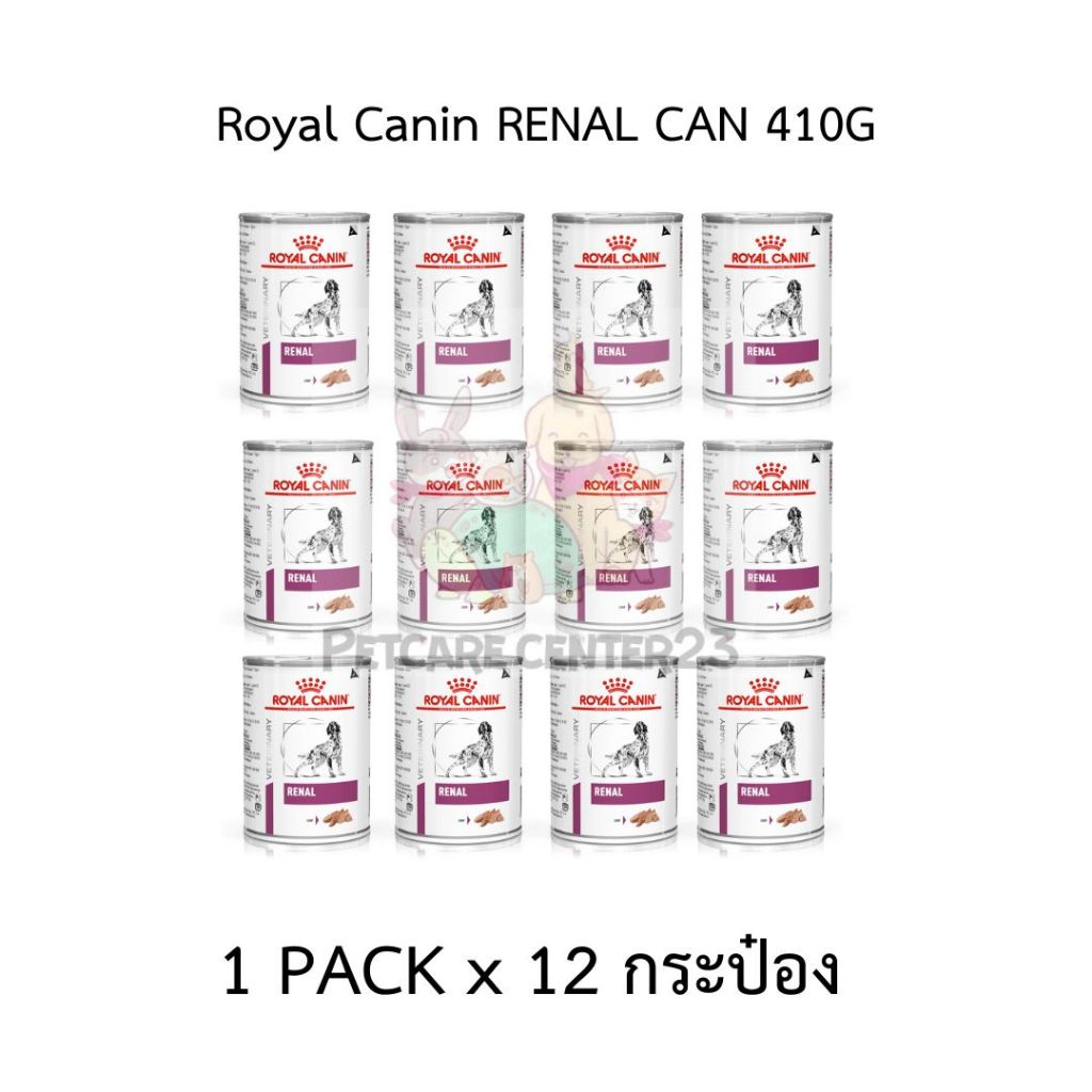 Royal Canin RENAL CAN 410G x 12 กระป๋อง สำหรับสุนัขที่ป่วยเป็นโรคไต โรคไตเรื้อรังที่มีภาวะของ ...