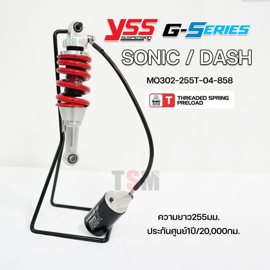 โช๊คแก๊สYSSแท้ E-Series / G-Series Sonic/Dash ของแท้ ประกันศูนย์1ปี | Shopee Thailand