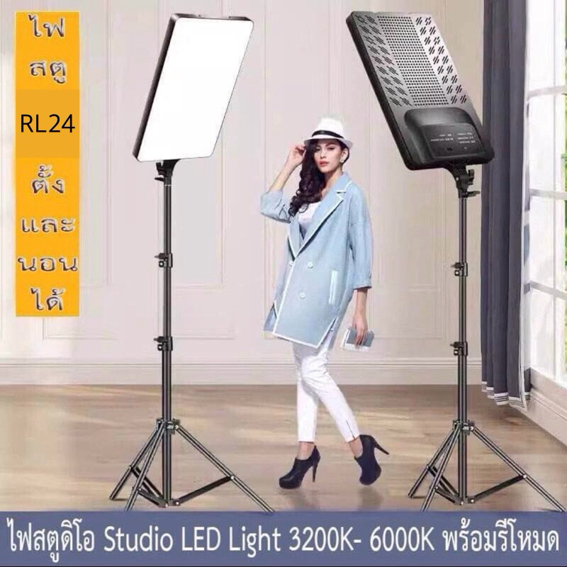 ไฟสตูดิโอ LED RL-24 3แสง(แสงขาว-วอร์ม) ไฟแต่งหน้า ไฟไลฟ์สด ไฟถ่ายงานพร้อมรีโมท ตั้งและนอนได้ ...