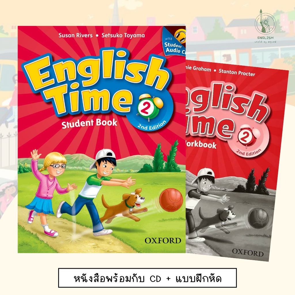 หนังสือเรียน แบบฝึกหัด ชุด English Time, Second Edition 2 สำหรับชั้น ป. ...