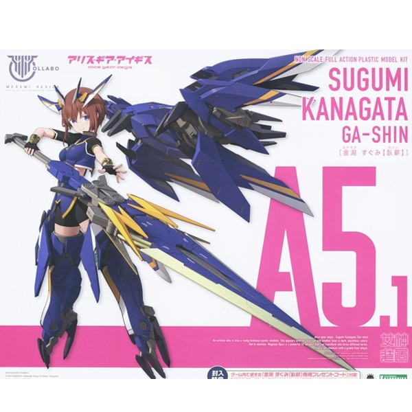 Kotobukiya Megami Device x Alice Gear Aegis - Sugumi Kanagata(Ga-Shin ...