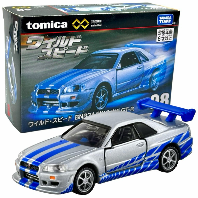 Tomica Premium Unlimited 08 | Nissan Skyline GT-R R34 (Fast&Furious) สเกล 1:64 | Shopee Thailand