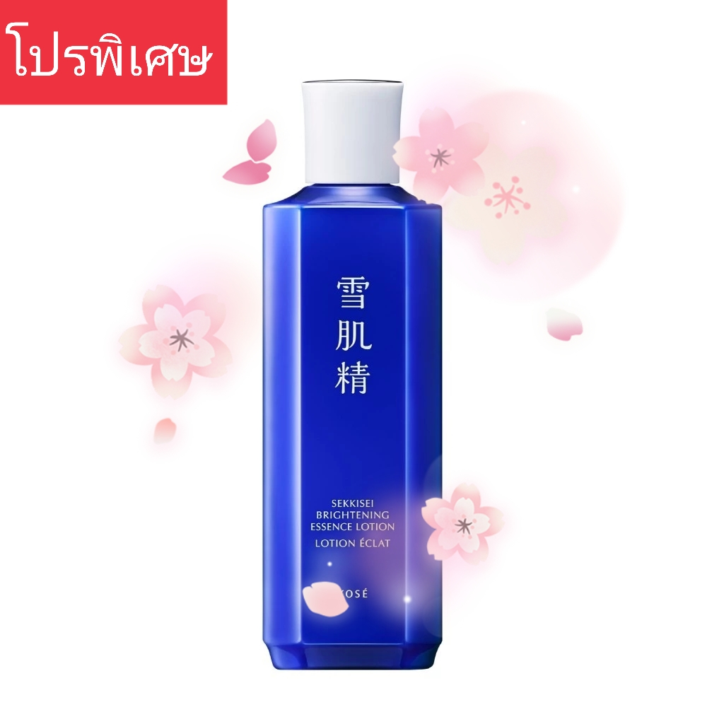 KOSE SEKKISEI Brightening Essence Lotion 200ml โค เซ่ เซกิเซ ไบร์ทเทน ...