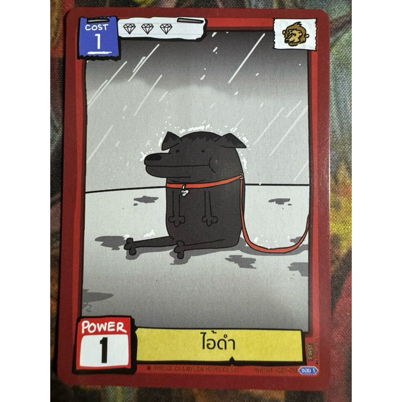 Battle of Talingchan SD02 แยกใบ - Common ( c ) | Shopee Thailand