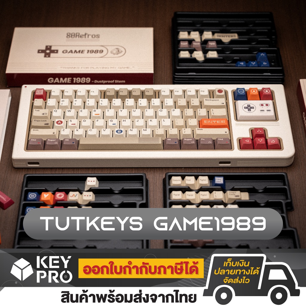 คีย์แคป KEYPRO x TUTKEYS Game1989 Cherry Profile keycap คีย์ไทย Game 1989 keypro | Shopee Thailand