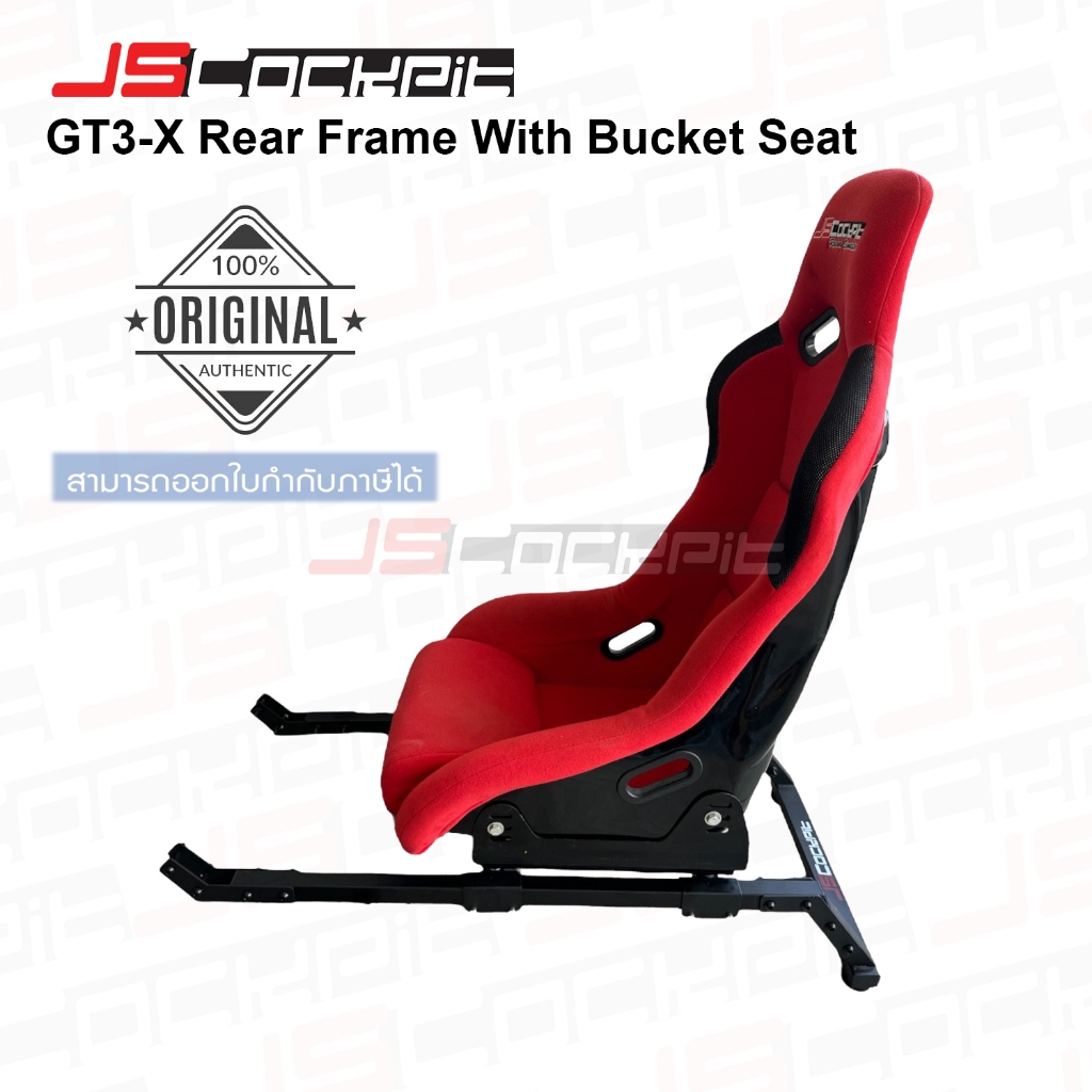 JSCockpit GT3-X Rear Frame with Bucket Seat แท่นวางพร้อมเบาะนั่ง สำหรับ ...