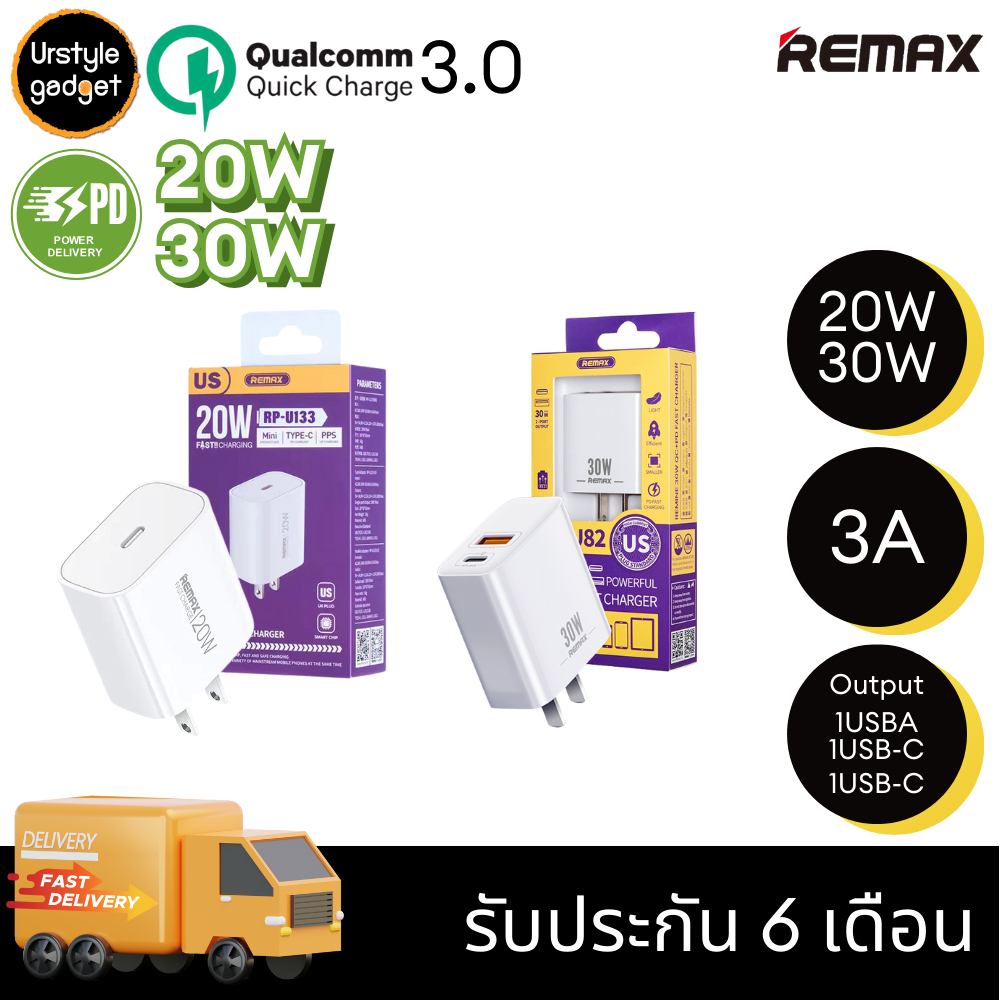 Remax RP-U82, U133 หัวชาร์จเร็ว Fast Charge, 1USB-C+1USB-A, 1USB-C, QC+PD (20-30W) | Shopee Thailand
