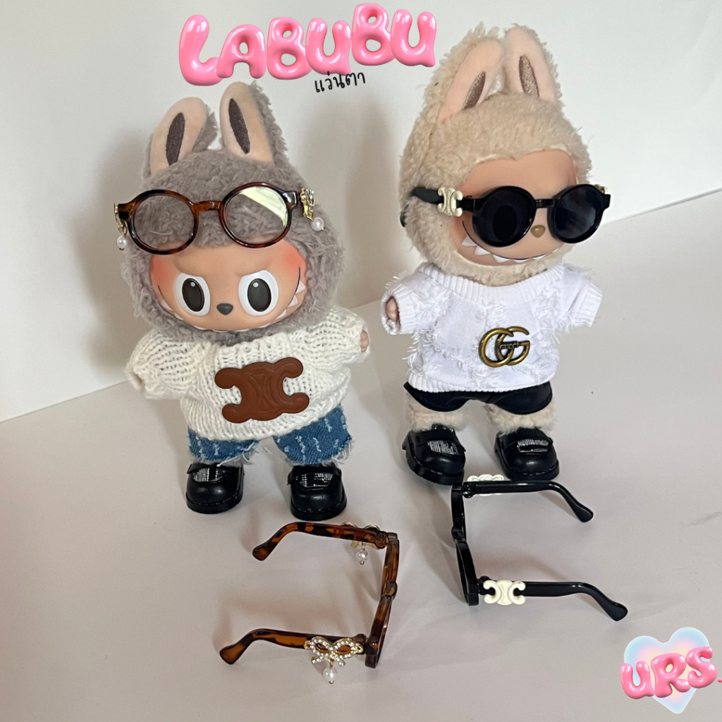(พร้อมส่ง)แว่นตา Labubu งานแบรนด์ ลูกคุณหนู ไฮโซ | Shopee Thailand