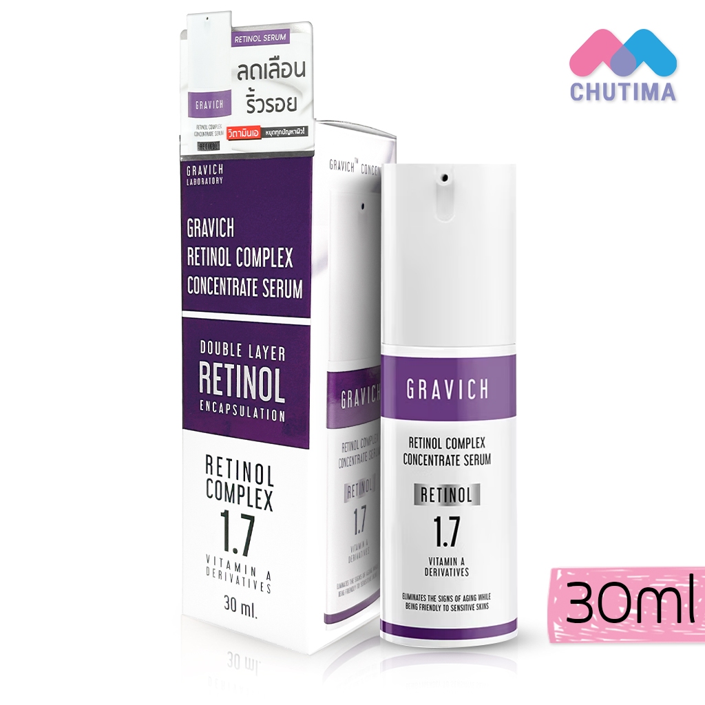 กราวิช เรตินอล คอมเพล็ค คอนเซนเทรด เซรั่ม Gravich Retinol Complex ...