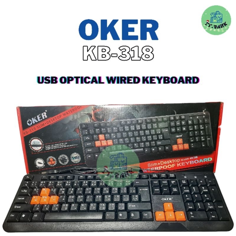 คีย์บอร์ด OKER KB-318 USB Optical Keyboard ล้างสต๊อก | Shopee Thailand