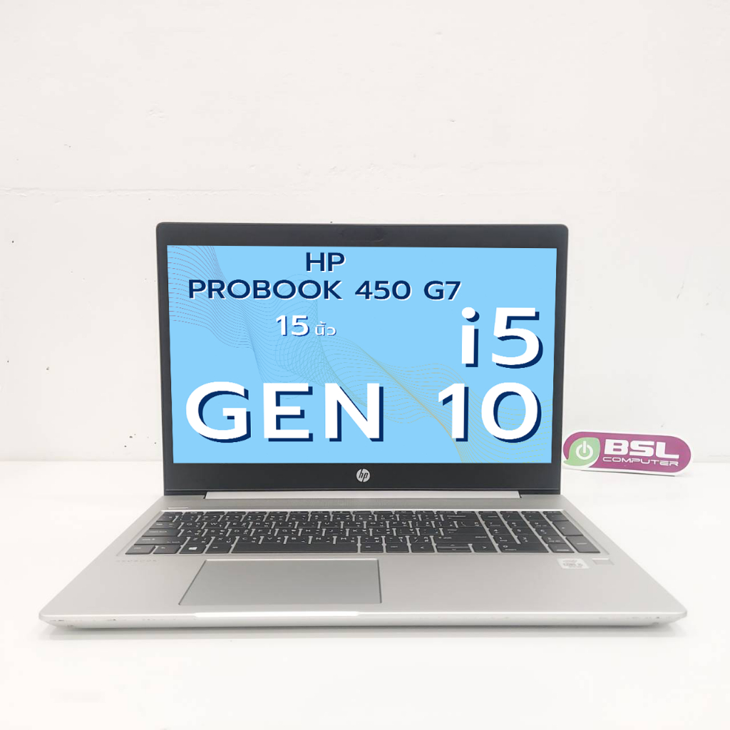 พร้อมส่ง HP ProBook 450 G7 i5 gen 10 / 8GB / 512GB หน้าจอ 15.6 นิ้ว ...