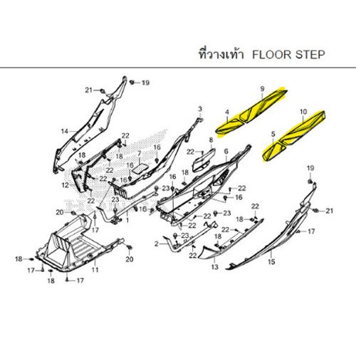 ยางรองพื้นเหยียบ แผ่นยางรองเท้า ยางรอง ที่วางเท้า FORZA300 FORZA350 แท้ ...